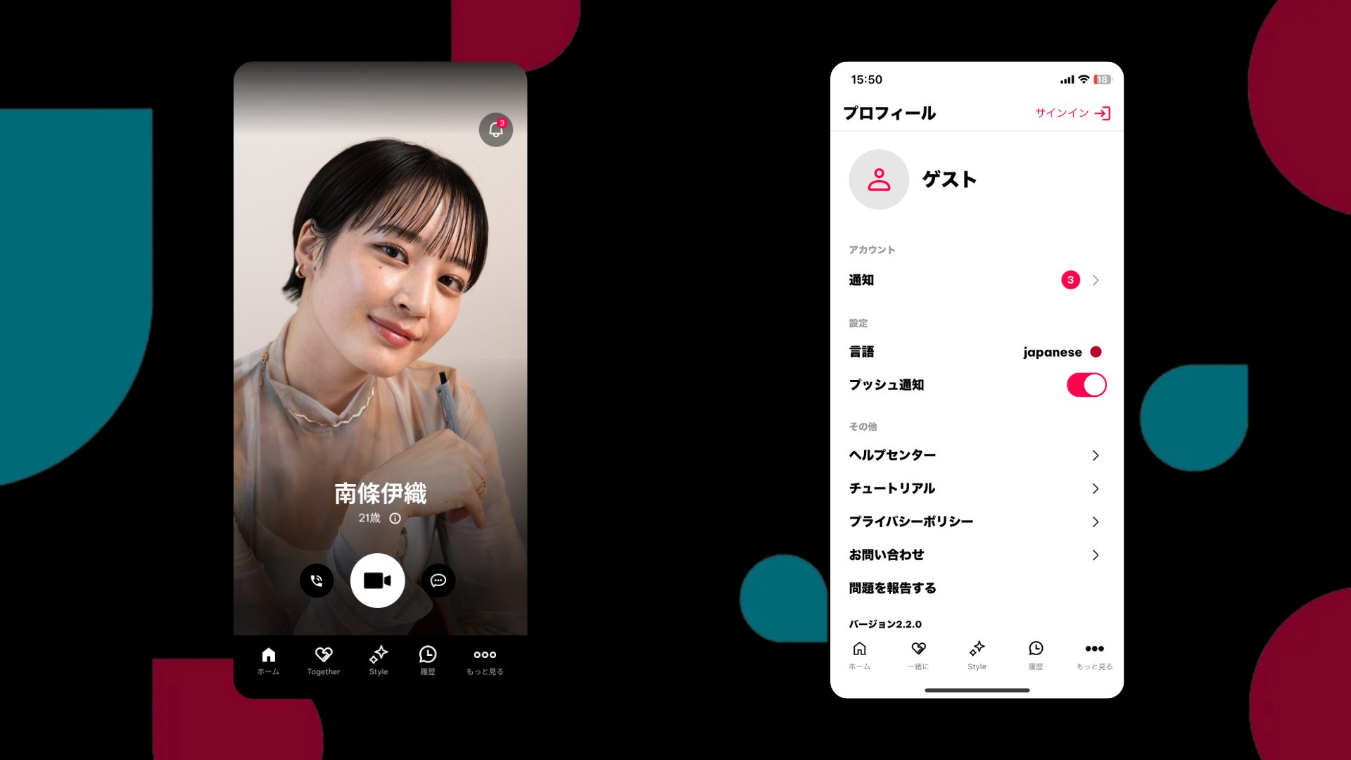 Castalk｜未来のコミュニケ－ションを今日から始めよう